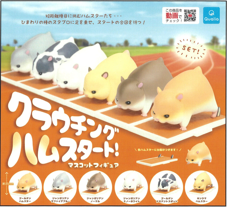 Capsule Toys – Page 2 – BCmini