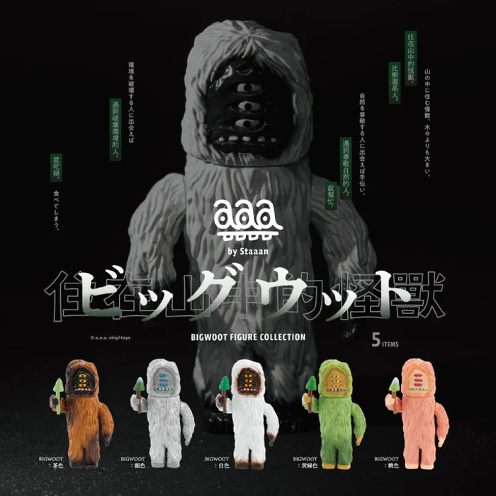 73162 Big Woot Monster Blind Box-12 – BCmini