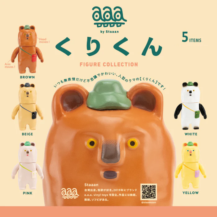73163 Koala Wombat Kurikun Blind Box-12 – BCmini