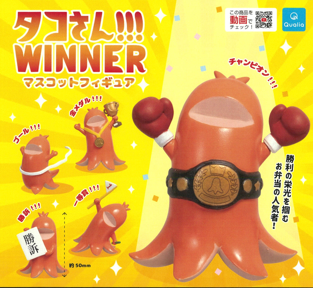 Capsule Toys – Page 10 – BCmini