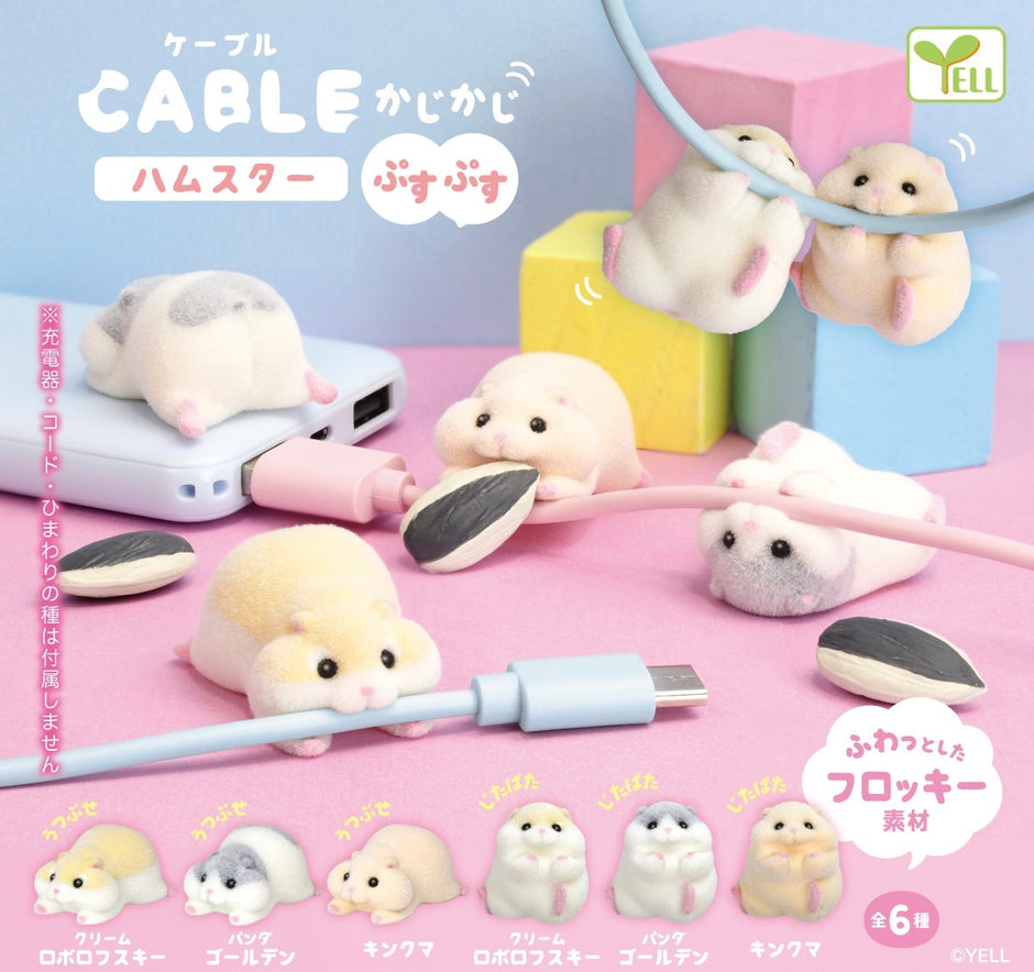 Capsule Toys – Page 2 – BCmini